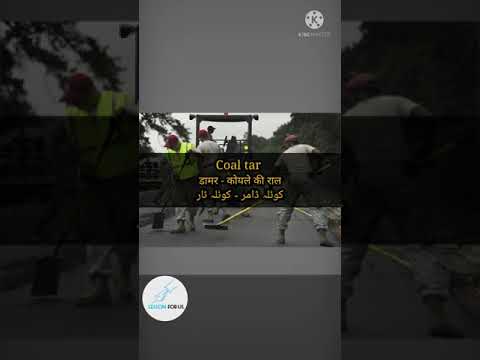 Coal tar meaning in HINDI/URDU | Coal tar pronunciation | Coal sentence | Coal tar | lfu channel