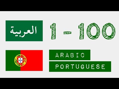 Números em árabe: de 0 a 1000