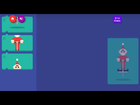 Santa Tracker Code Lab (кодова лабораторія Санти)