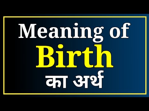 Meaning of Birth in Hindi | Birth ka Arth | Birth ka matalab