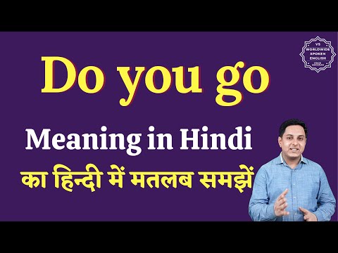 Do you go meaning in Hindi | Do you go ka matlab kya hota hai | English to hindi