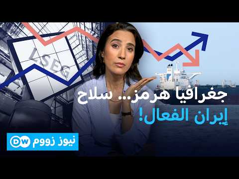 قناة DW العربية | ألمانيا ترسل كاسحة ألغام إلى المتوسط استعدادا لمهمة ...