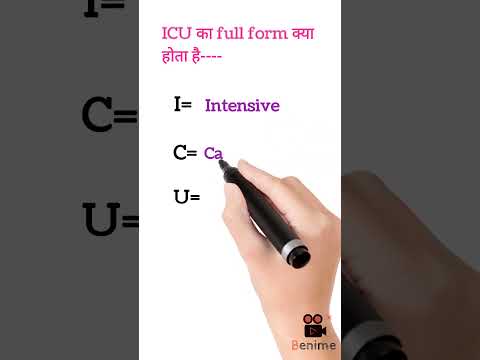 ICU. icu full form. #icu #educationalvideo