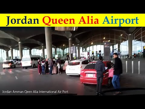 Queen Alia International Airport Amman Jordan  مطار الملكة علياء الدولي‎
