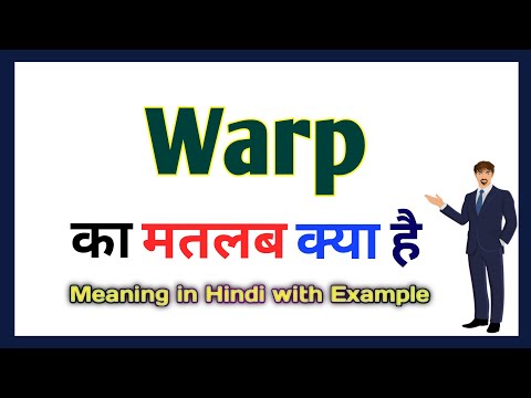 Warp meaning in Hindi | Warp ka matlab kya hota hai | Warp meaning Explained in Hindi