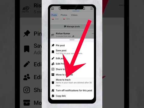 Facebook post delete kaise kare 😱 How to delete facebook post 2025 | #shorts