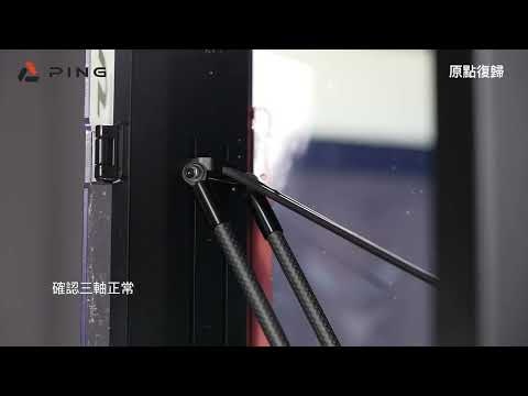[PING 3D Printer]PING P200 - PING 3D PRINTER