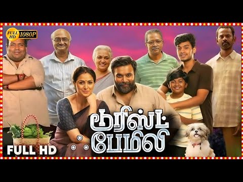 Tourist Family Full Movie Tamil 2025 | M Sasikumar | Yogi Babu | Tourist Family Movie Reviews Facts