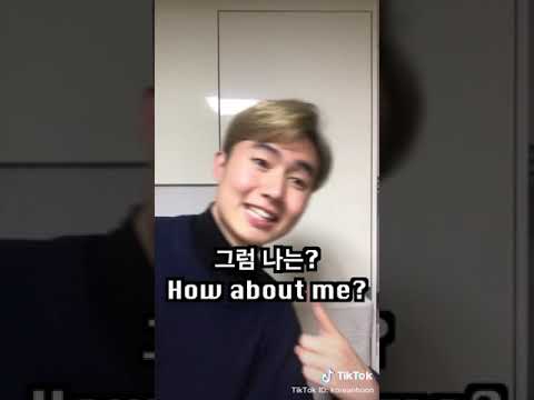 Best friend ( in Korean )