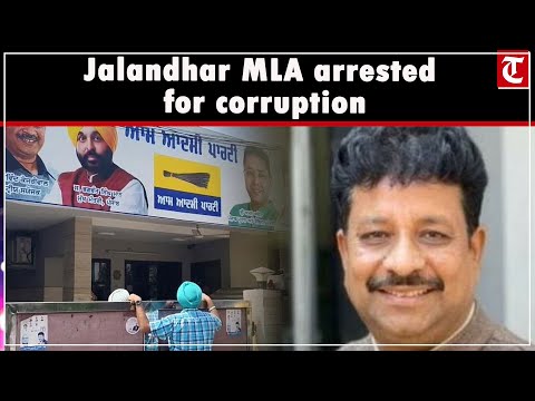Punjab AAP MLA Raman Arora arrested in corruption case