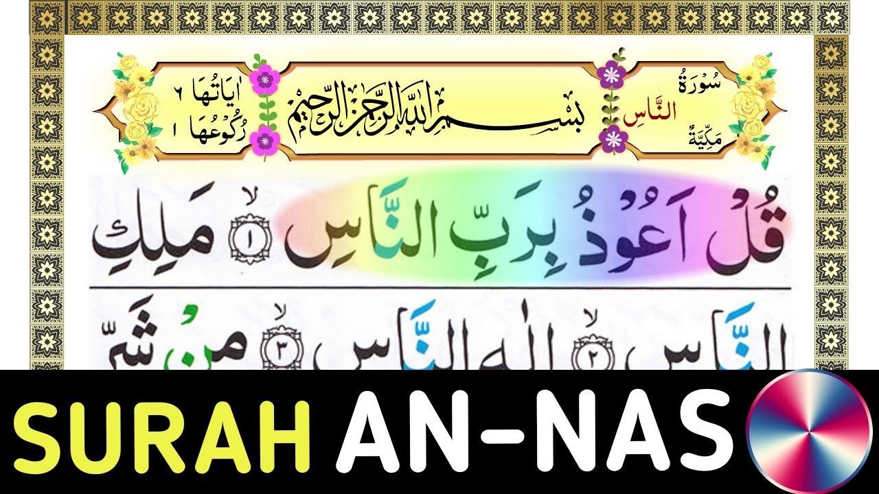 Quran 114 Surah Al Naas Mankind surah Naas full HD arabic text