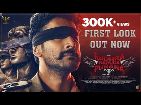 Rudra Garuda Purana (Rudhra Garuda Purana) 2025 | Rudra Garuda Purana ...