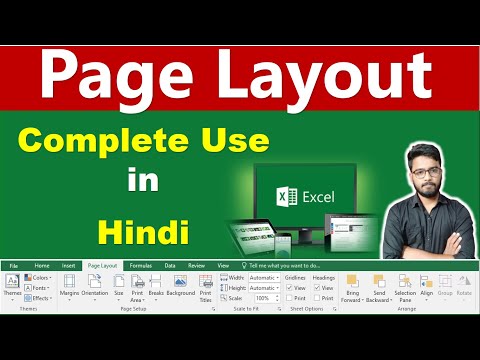 Page Layout Tab [Excel] || Complete Use in Hindi || Excel Tutorial for beginners in Hindi