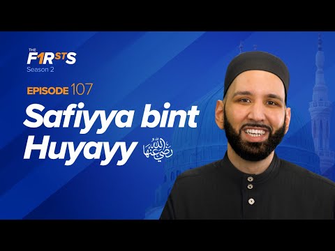 Safiyya bint Huyayy (ra): A Heart of Gold | The Firsts | Dr. Omar Suleiman