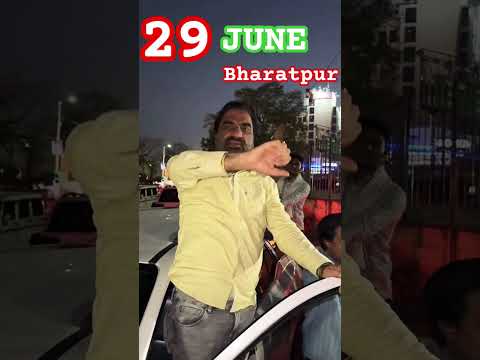 29 जून को भरतपुर कौन कौन आ रहा हैं कमेंट करो???#hanumanbeniwal #trending #jaat #shortsfeed #shorts