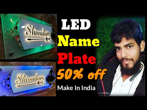 LED Name Plate - Name Plate with Light Latest Price, Manufacturers ...