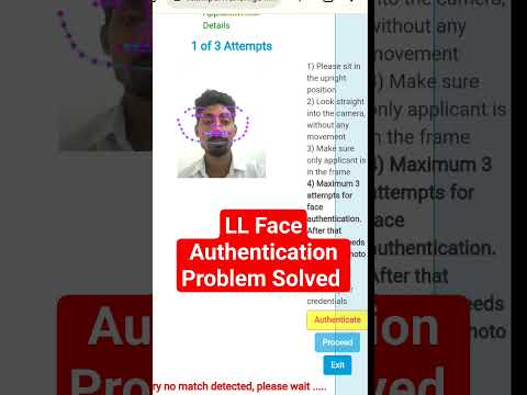 ll face authentication problem solved l how to solve ll test face authentication error l #shorts