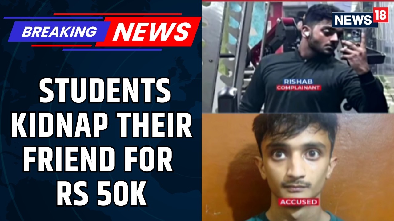 Bengaluru College Students Kidnap Their Friend For Rs 50K; Students Arrested Within 2 Hours | News18