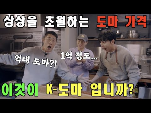 [Eng Sub] Lee Seung Gi Human Table Episode 6 | Everything Lee Seung Gi