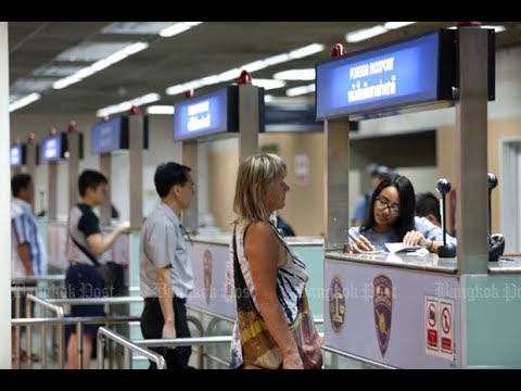 English conversation at the airport - Passport control