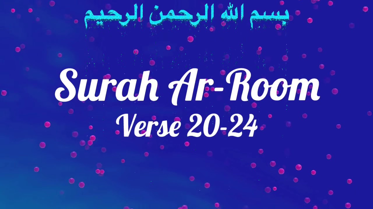 Beautiful u0026 peaceful recitation of Surah Ar Room verse 20 24 MI