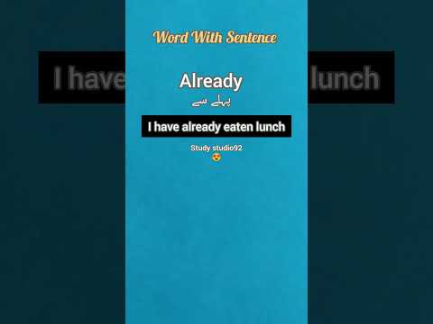 Already word urdu meaning with sentence🙂 #studystudio92😍 #shortsfeed #englishgrammar