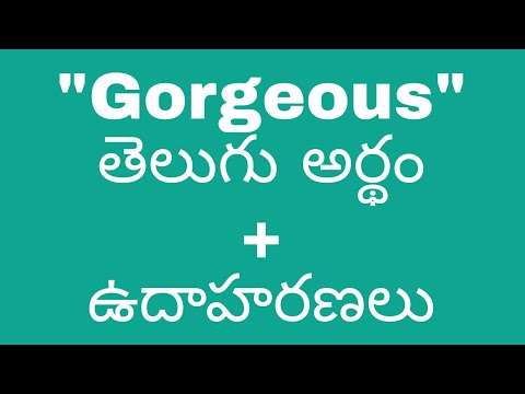 Gorgeous meaning in telugu with examples | Gorgeous తెలుగు లో అర్థం #meaningintelugu