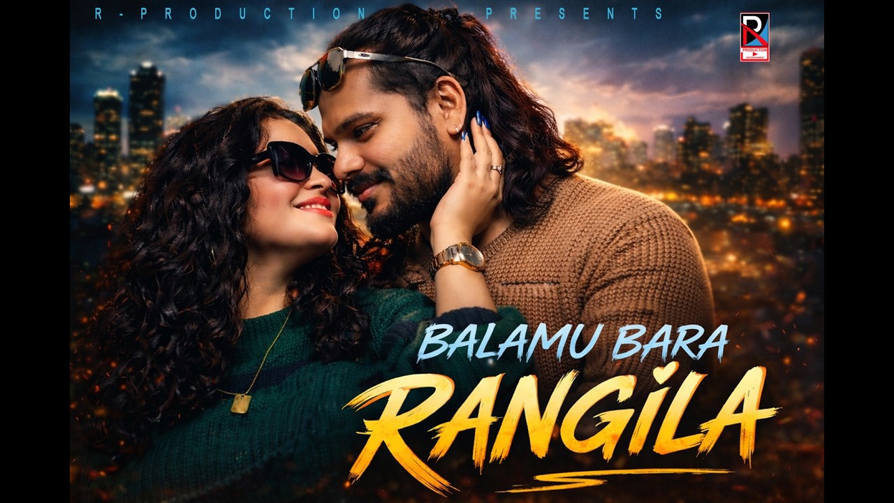 Balam Ji . Balamu Bara Rangila - Raj Kusmy | Sonu Qushmi | New Dancing Song 2026 | Official Audio