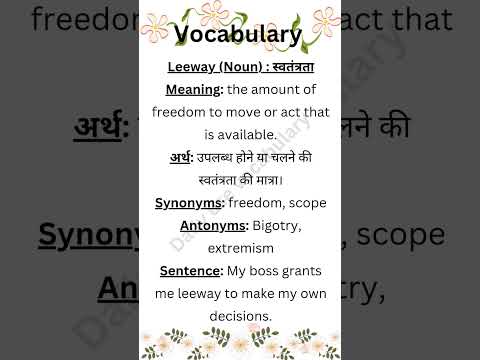 Roz bole jane wale english word meaning#sentences #synonyms#ytshorts