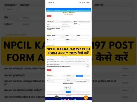 How to apply for NPCIL Kakrapar form 2025 !! How to fill NPCIL form !! Fill up NPCIL Kakrapar form