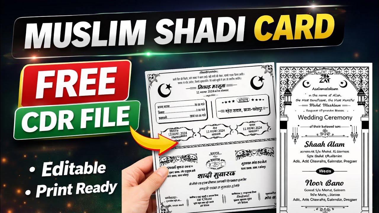 100% FREE Muslim Wedding Card CDR 😍 | Download Now