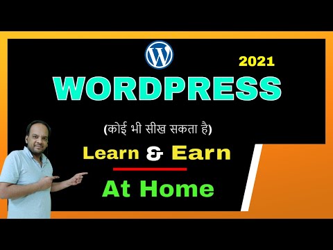 Learn Learn WordPress 2021 Complete Course in Hindi || खुद की वेबसाईट बनाना सीखिये - Mind Luster
