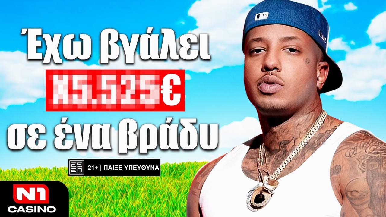 Light για τον άγριο καβγά με τον Snik στα Mad Awards – «Έχασα πολλά ...