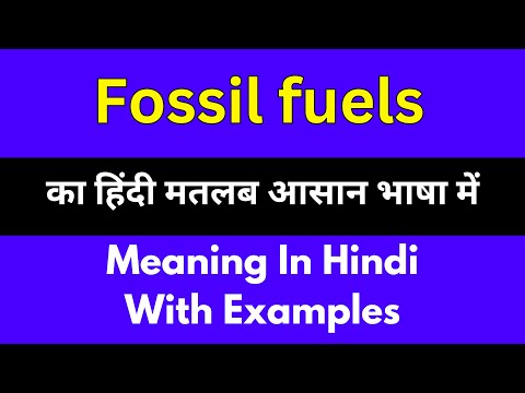 Fossil fuels meaning in Hindi/Fossil fuels का अर्थ या मतलब क्या होता है.