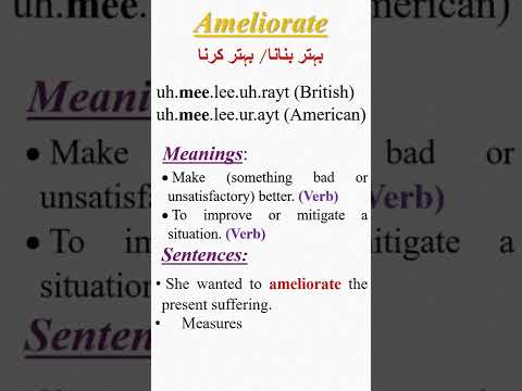 Ameliorate meaning|English difficult words|#shorts