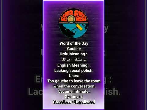Word of the Day 👉🏻 Gauche ▶️Urdu Meaning : بے سلیقہ - بے تکا English Meaning: Lacking social polish.