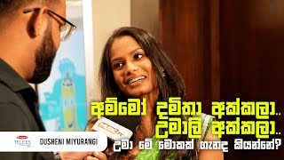 Uma Aseni Biography Birthday Age Family Photos and Videos | Actor.lk