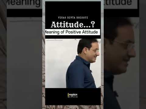 What is real meaning of attitude? #shorts #ytshorts
