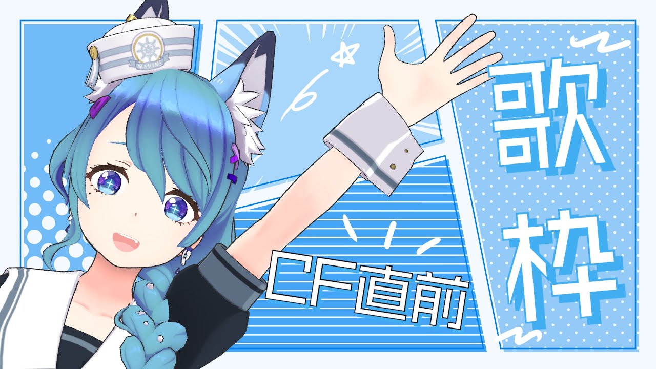 Fw: [Vtub] 水瀬 凪 歌回 - 看板Vtuber | PTT動漫區