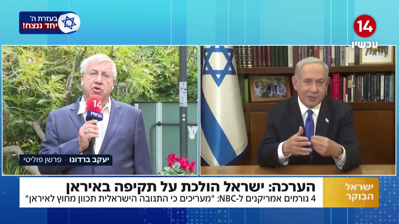 יעקב ברדוגו על תקיפה באיראן ישראל תגיב ותגיד את המילה האחרונה חדשות