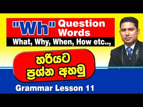 How to use "Wh" Question words in Sinhala / English grammar lessons, Sampath Kaluarachchi English