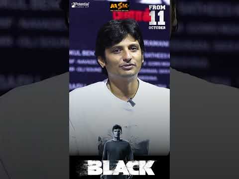 BLACK Tamil Movie | Jiiva