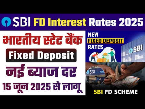 SBI FD Interest Rates 2025 | SBI Me Fixed Deposit Kaise Kare | SBI Best FD Scheme | SBI FD Online