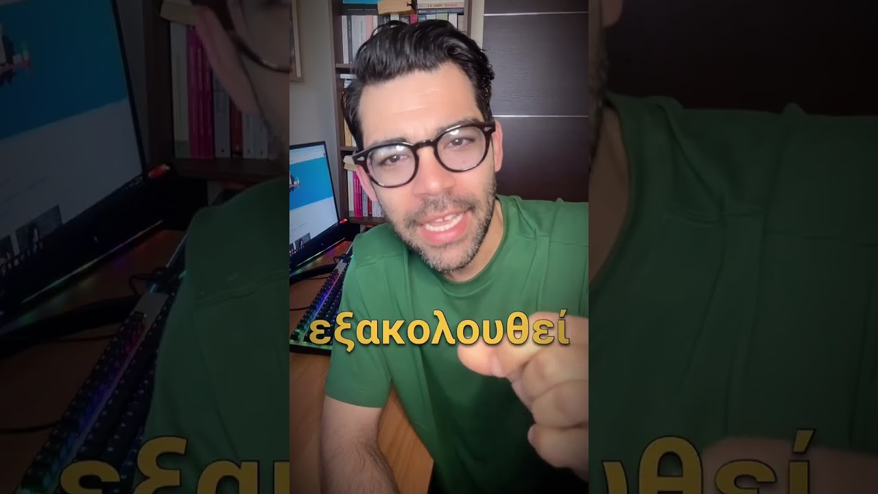 Πώς φτάσαμε στη σημερινή απαξίωση του σχολείου; #zymvragakis #foryou #foryourpage #fy #fyp