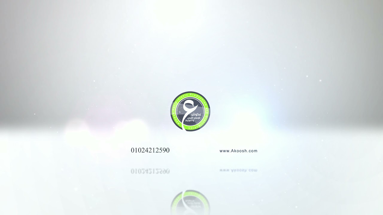 simple logo reveal white version