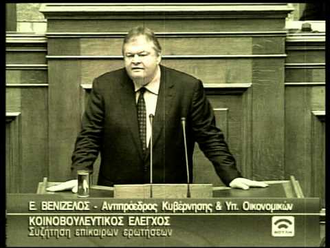 ΧΟΥΝΤΑ ΒΕΝΙΖΕΛΟΥ | κ.α.π.α. – Κίνηση Ακομμάτιστων Πολιτών Αγρινίου