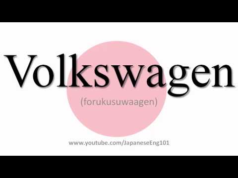 How to Pronounce Volkswagen