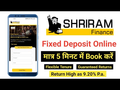 How to open fixed deposit in Shriram Finance | Shriram Finance FD Online 2024
