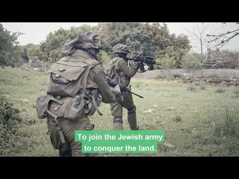 The "Israel" Commandment (Masei)