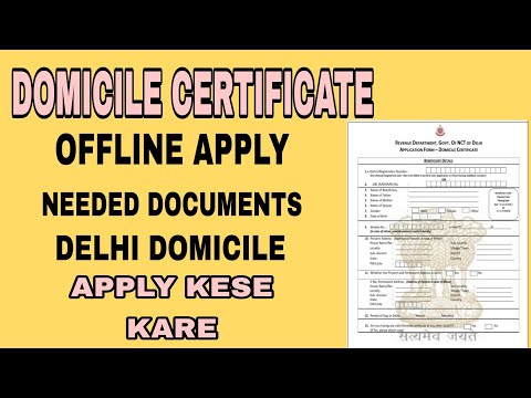 How to apply for domicile certificate offline | Offline process